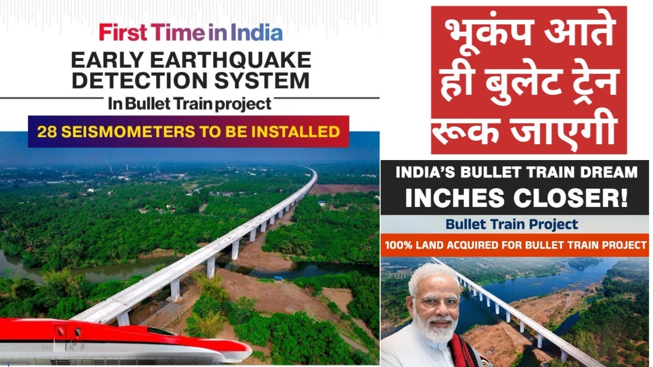 first time in India bullet train earthquake detection system, 28 ...