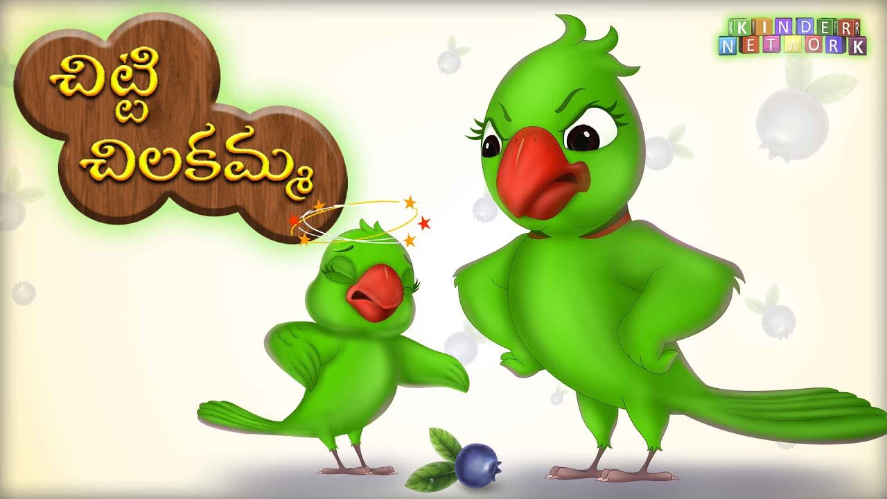 Chitti Chilakamma Telugu Rhyme | Learn and Laugh with Fun Songs for ...