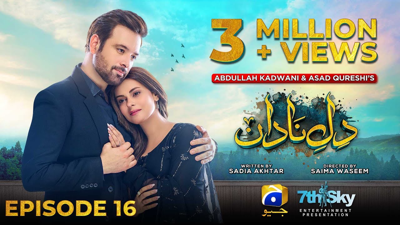 Dil-e-Nadan Episode 16 - [Eng Sub] - Mikaal Zulfiqar - Amar Khan - Ali ...