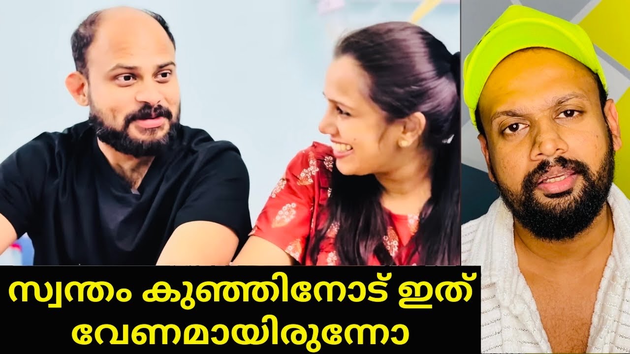 Vijay Maadhhav | Devika Nambiar | Om paramatma - YouTube