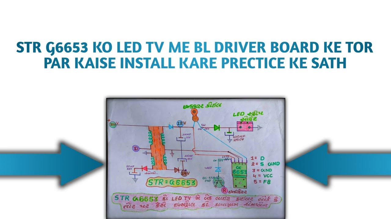 Str G6653 Ko Led Tv Me Bl Drive Board Ke Tor Par Kaise Install Kare Prectice Ke Sath | #youtube ...