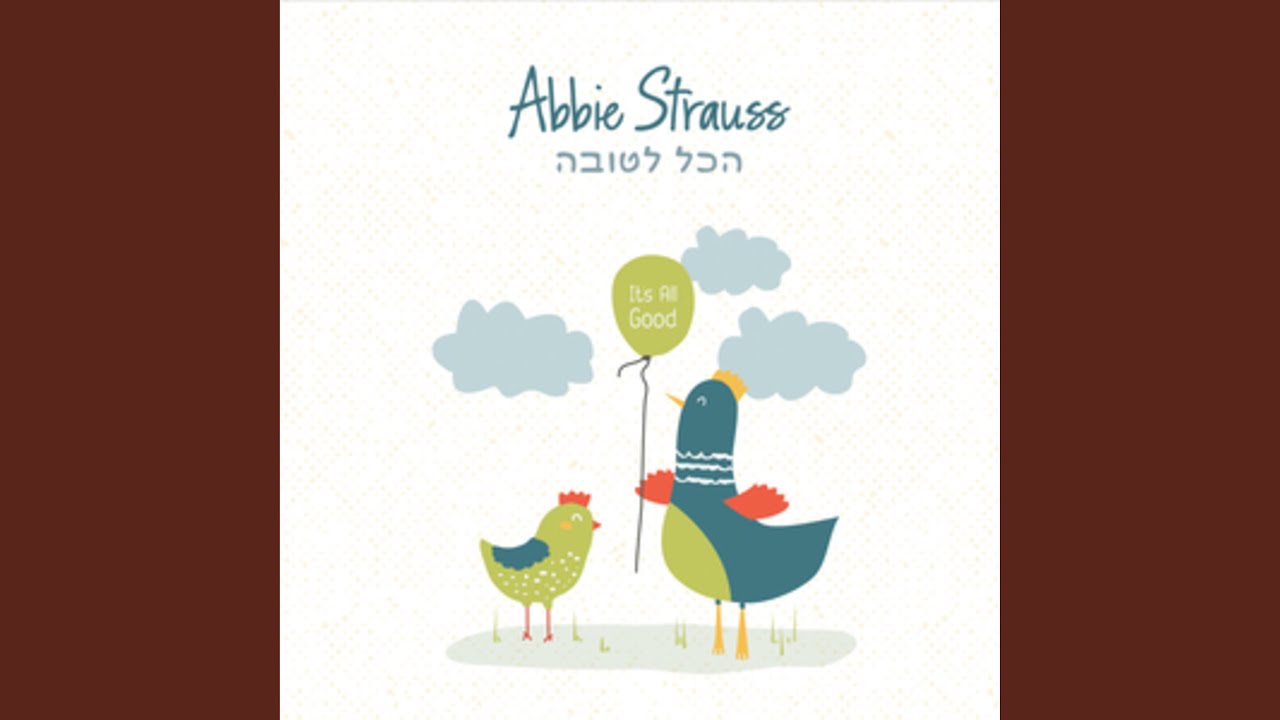 Lila Tov / B'shem Hashem / Y'varechecha - YouTube