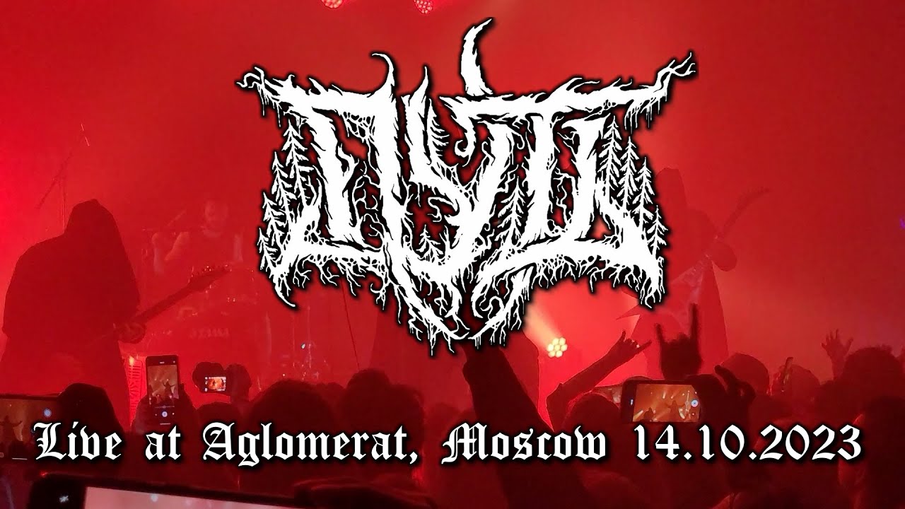 Путь — Live at Aglomerat, Moscow 14.10.2023 - YouTube