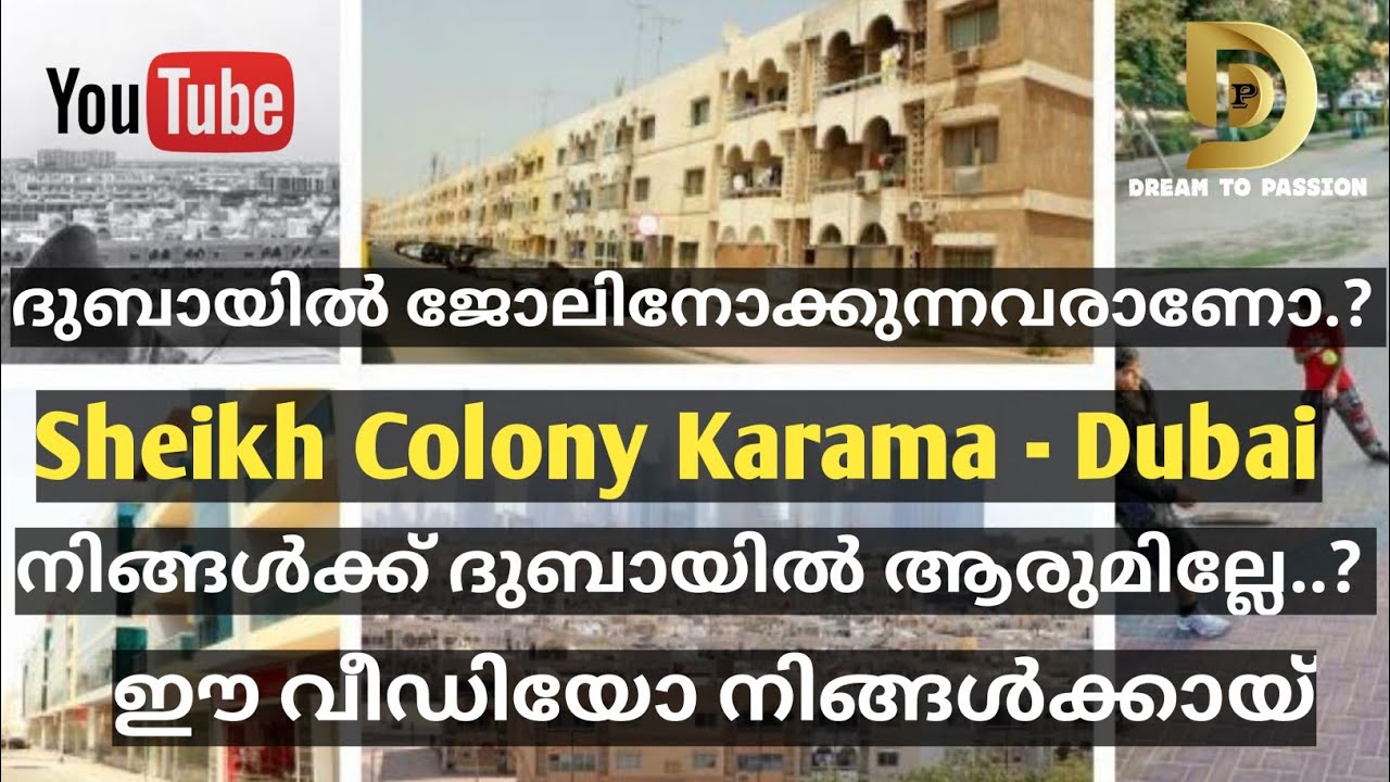 Sheikh colony Karama | Rental rooms in dubai | Karama Dubai | UAE ...