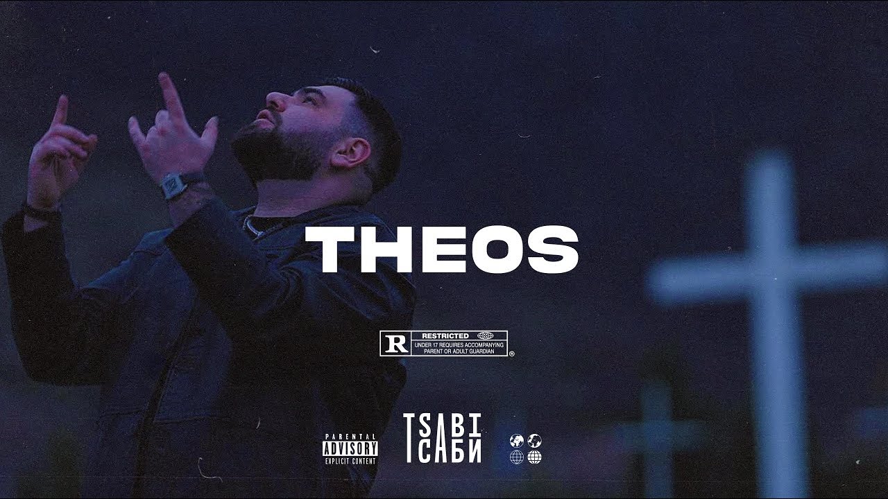 [FREE] Bossikan Type Beat - "Theos" | Drill Instrumental 2023 - YouTube