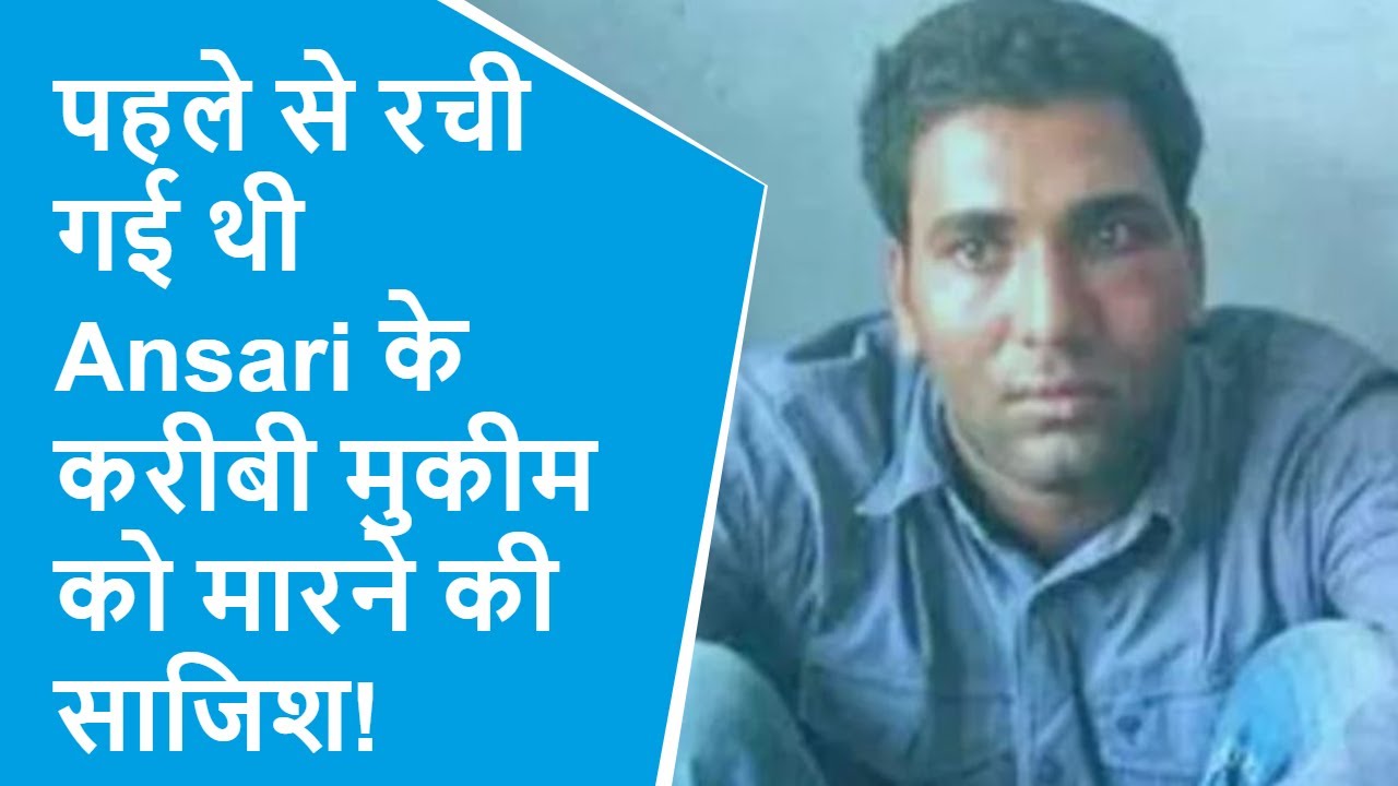 Chitrakoot: जेल में हुई गैंगवार पर SP Ankit Mittal ने बताया कैसे मिला ...