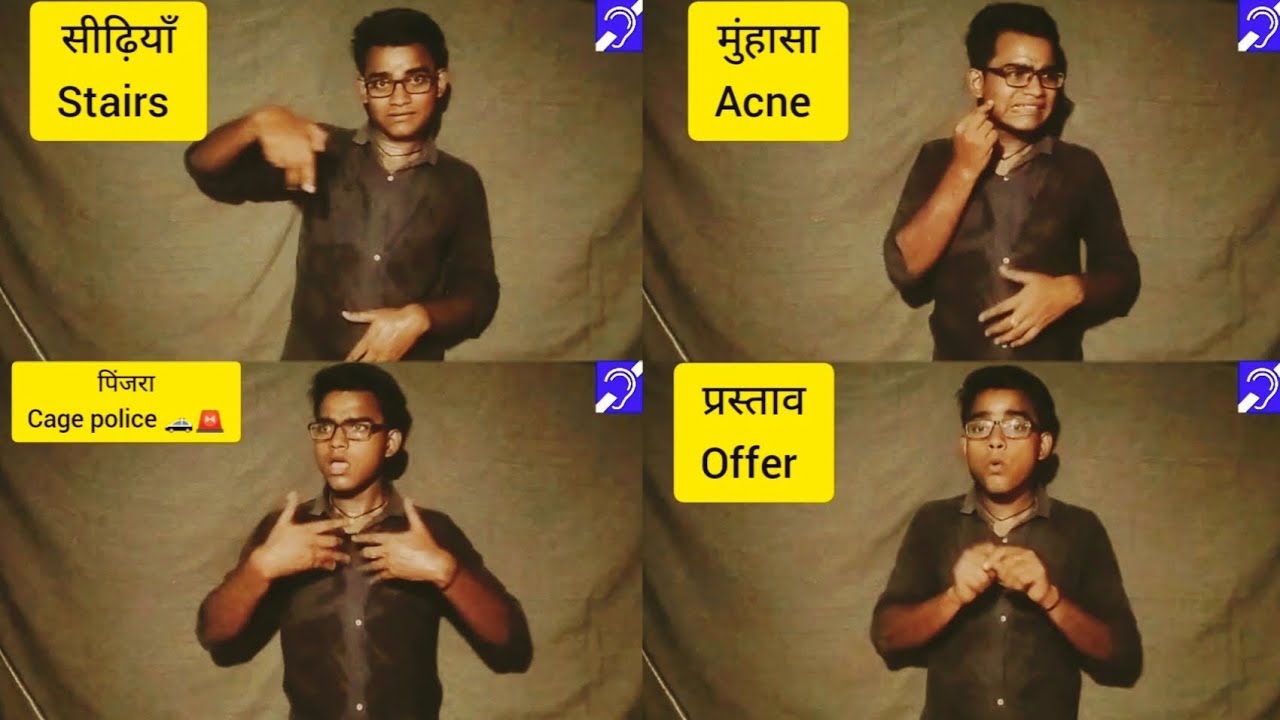 Deaf:- What is the best way to learn English from Hindi and english in ...