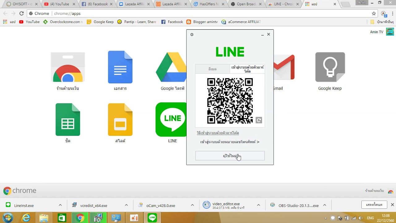 มาติดตั้ง line บน Chrome Os ดีกว่าสะดวกมากเลย - YouTube