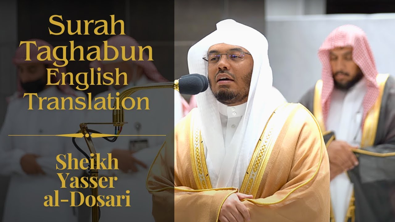Surah Taghabun | English Translation | Sheikh Yasser al-Dosari - YouTube