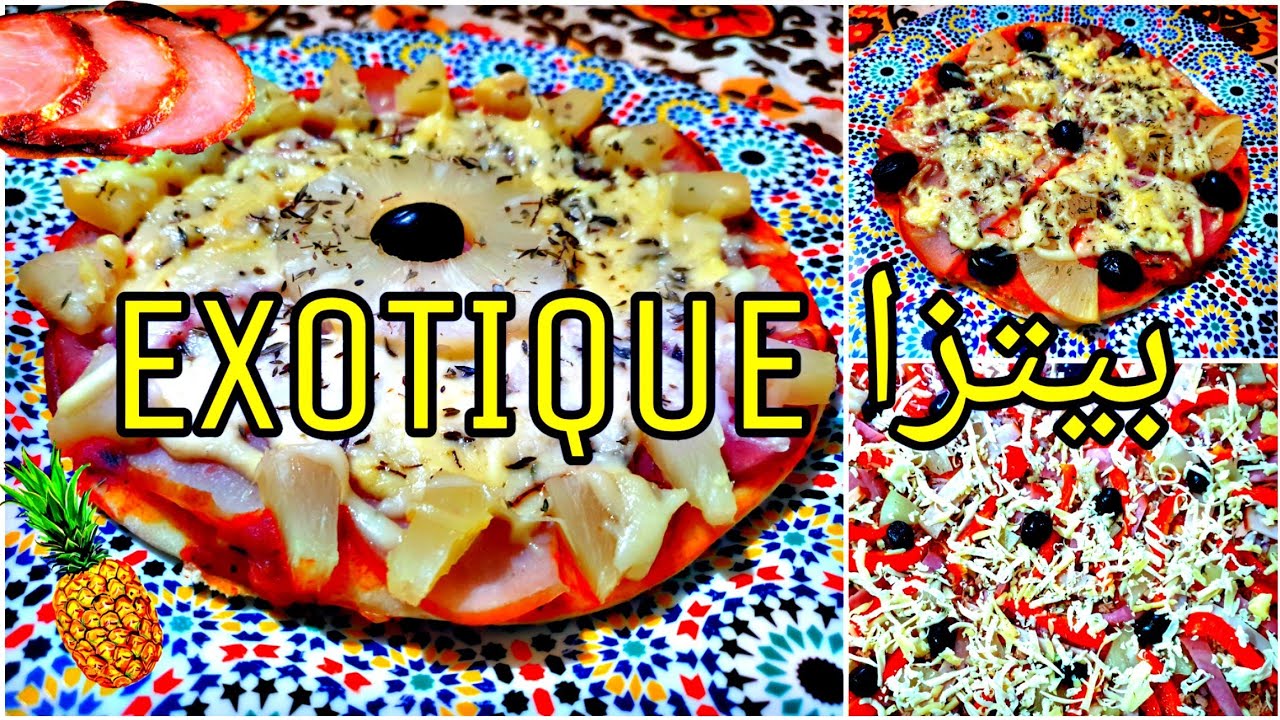 بيتزا exotique خديتها من عند محترف بيتزا المطاعم pizza hawaïenne - YouTube