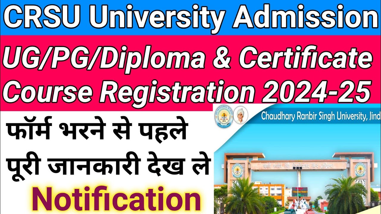 CRSU Admission Notification 2024-25 | CRSU UG & PG Course Registration ...