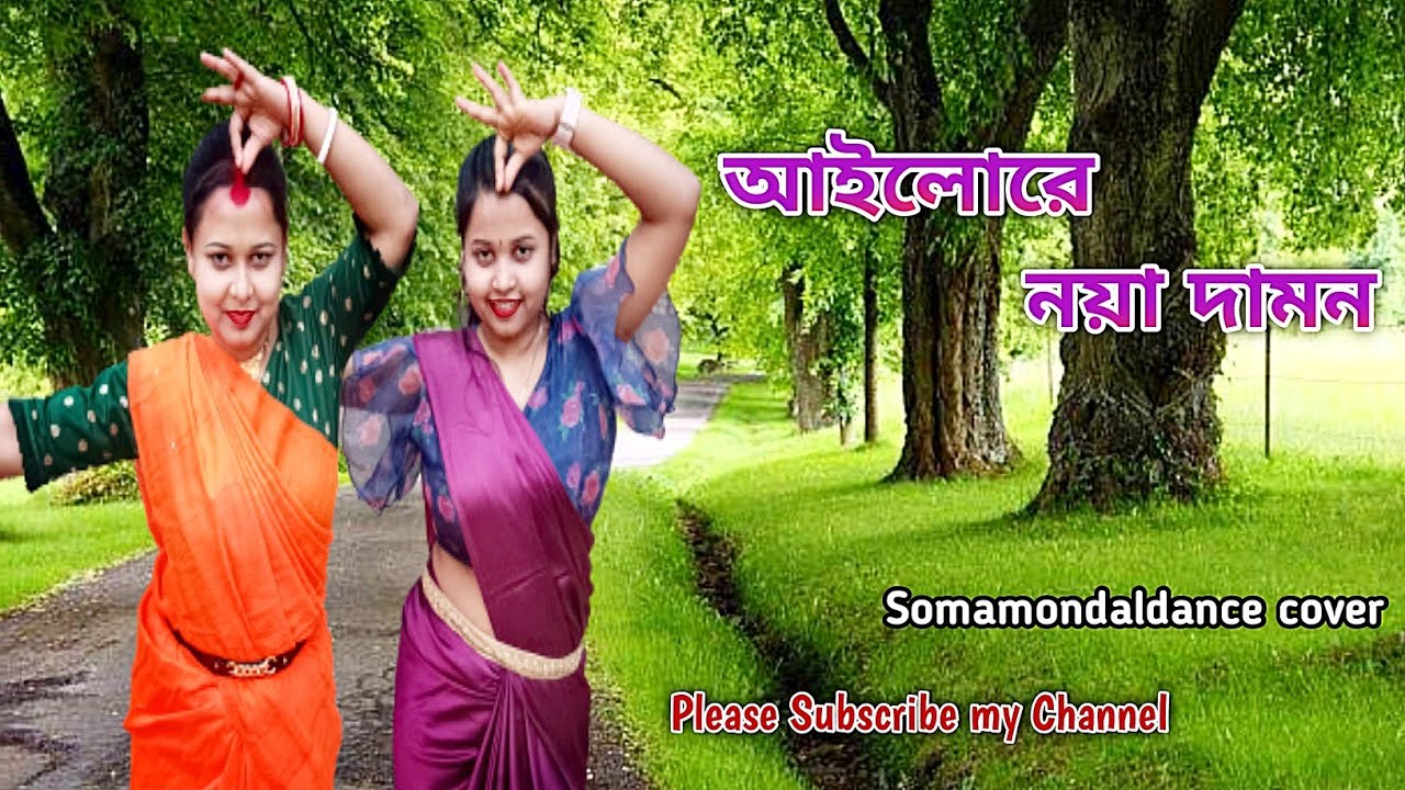 Muza- Noya Daman | ft. Tosiba and Meem Haque | Soma Dance Dipika ...