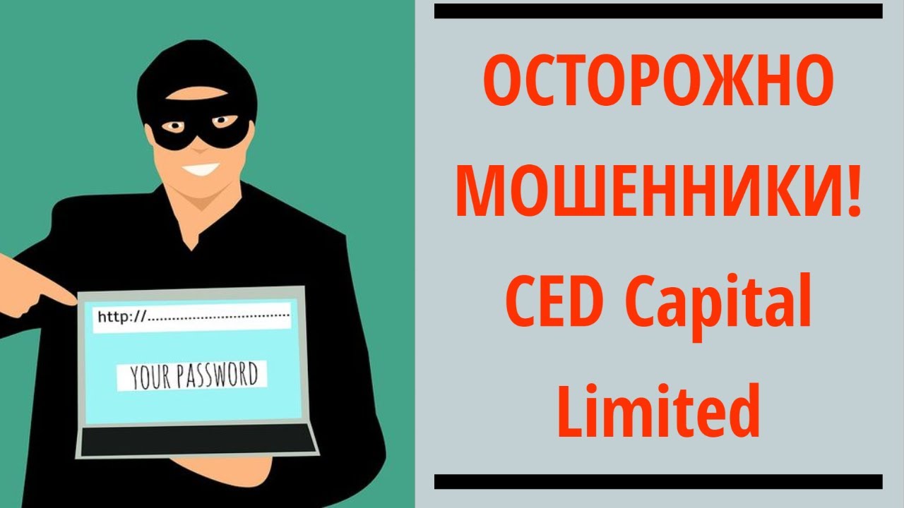 CED Capital Limited cedcapitalltd.com, cedcapitalltd.vip - YouTube