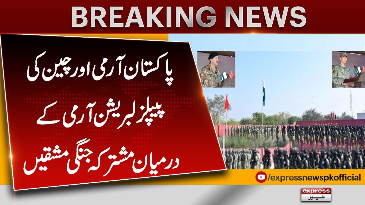 Pakistan Army and China PLA Conduct Joint Military Exercises | Breaking ...