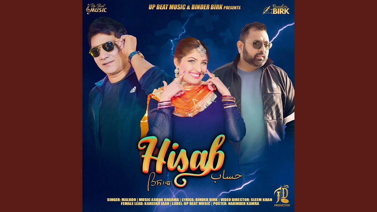 Hisab - YouTube
