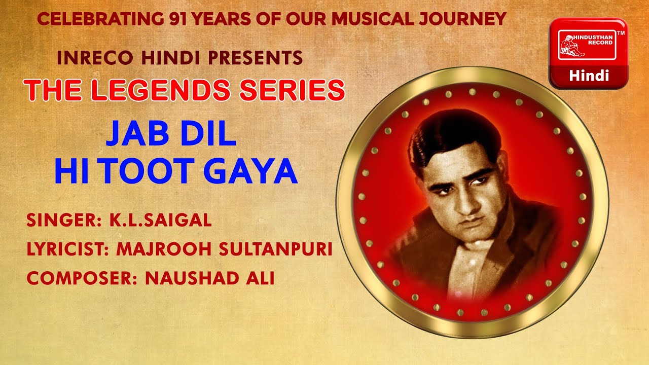Jab Dil Hi Toot Gaya | The Legends Series | K.L. Saigal | Inreco Hindi ...