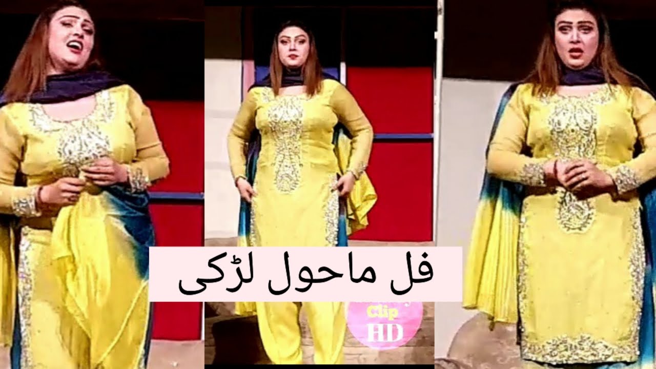 pakistani stage drama |Sonia khan zafar Arshad |Part 4|Comedy clip HD ...