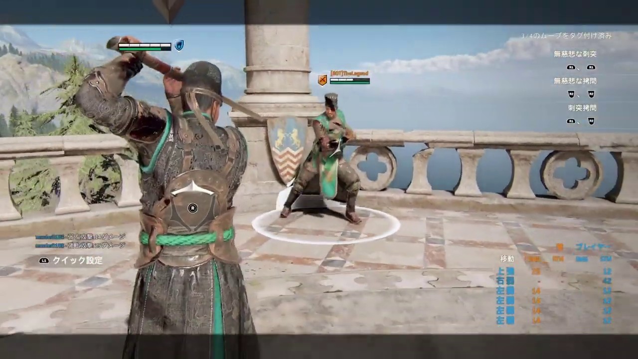 For Honor New Hero, Zhan hu (Sun Da) フォーオナー 斬虎 新キャラいじってみた - YouTube