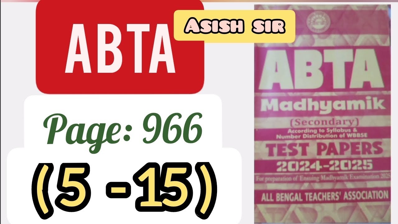 ABTA 2025।।page-966।।math।। 5,….....,15.#maths #class10th ।। - YouTube