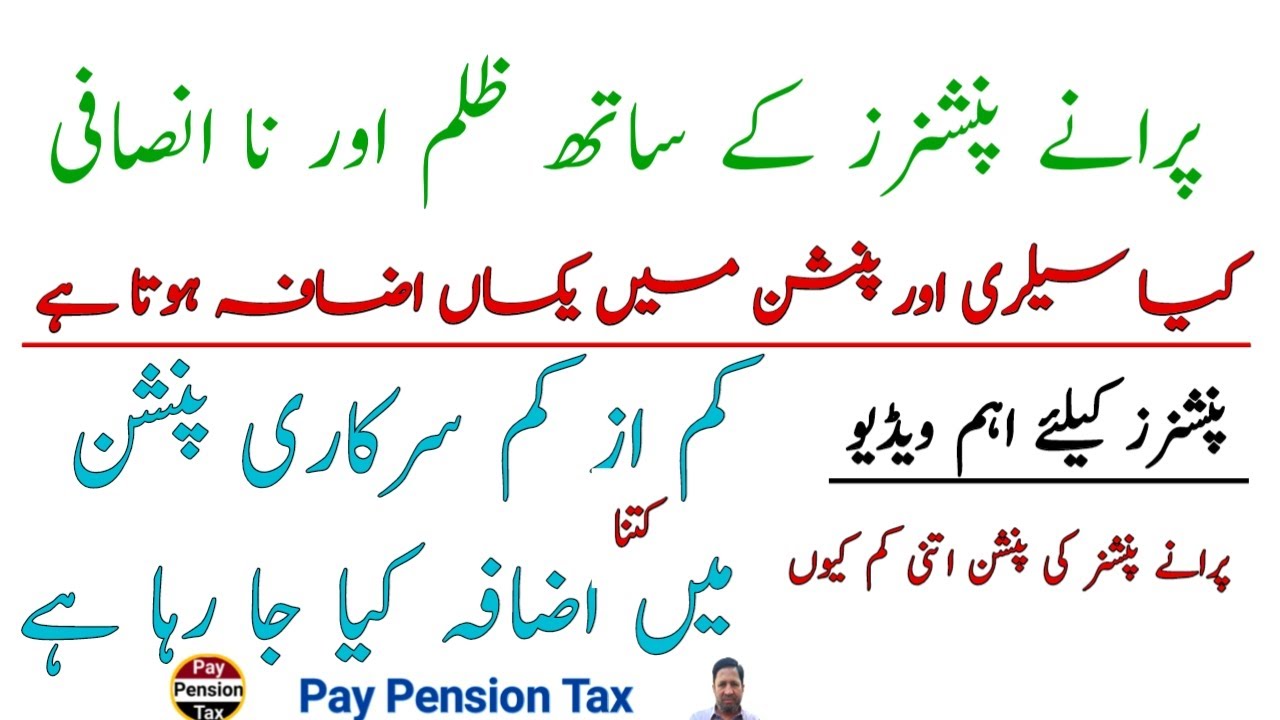 Why Old Pensioners Pension Is So Meager What Is Minimum Pension Is why-old-pensioners-pension-is-so-meager-what-is-minimum-pension-is