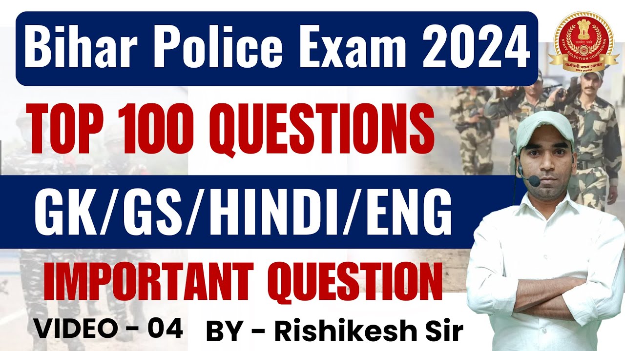 bihar police question paper 2024| bihar police practice set | bihar ...