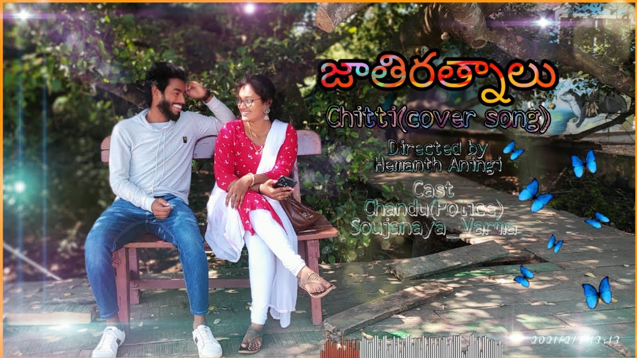 Jathirathnalu,Chitti(Cover song)|| Directed by Hemanth Aningi || Cast-Chandu(police),Soujanaya ...