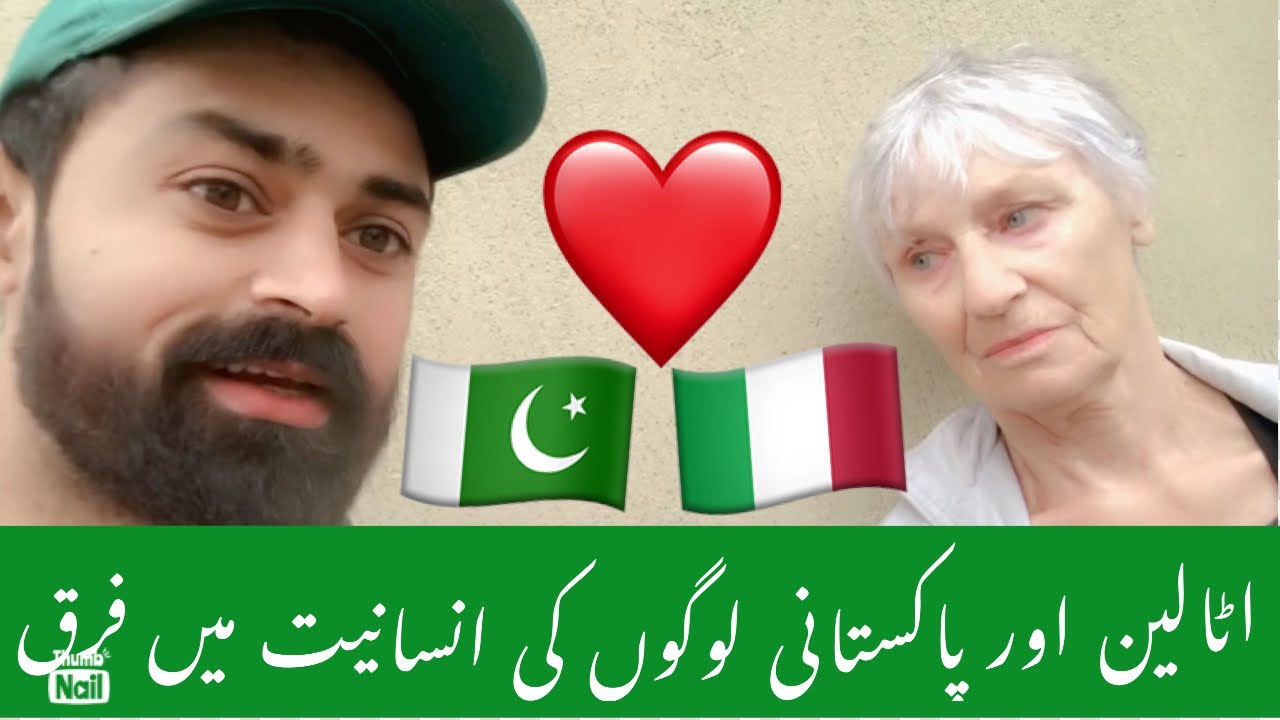 Kindness Italian People as Compared to Pakistani Community|#europe # ...