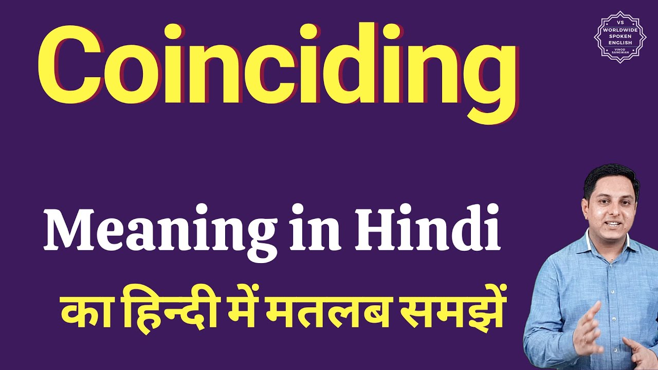 Coinciding meaning in Hindi | Coinciding ka matlab kya hota hai ...