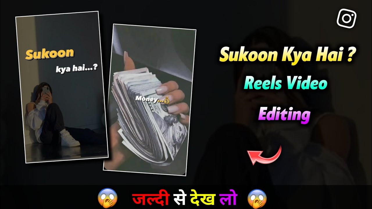 Sukoon Kya Hai Reels Video Editing | Mast Kalandar Song Reels Editing ...