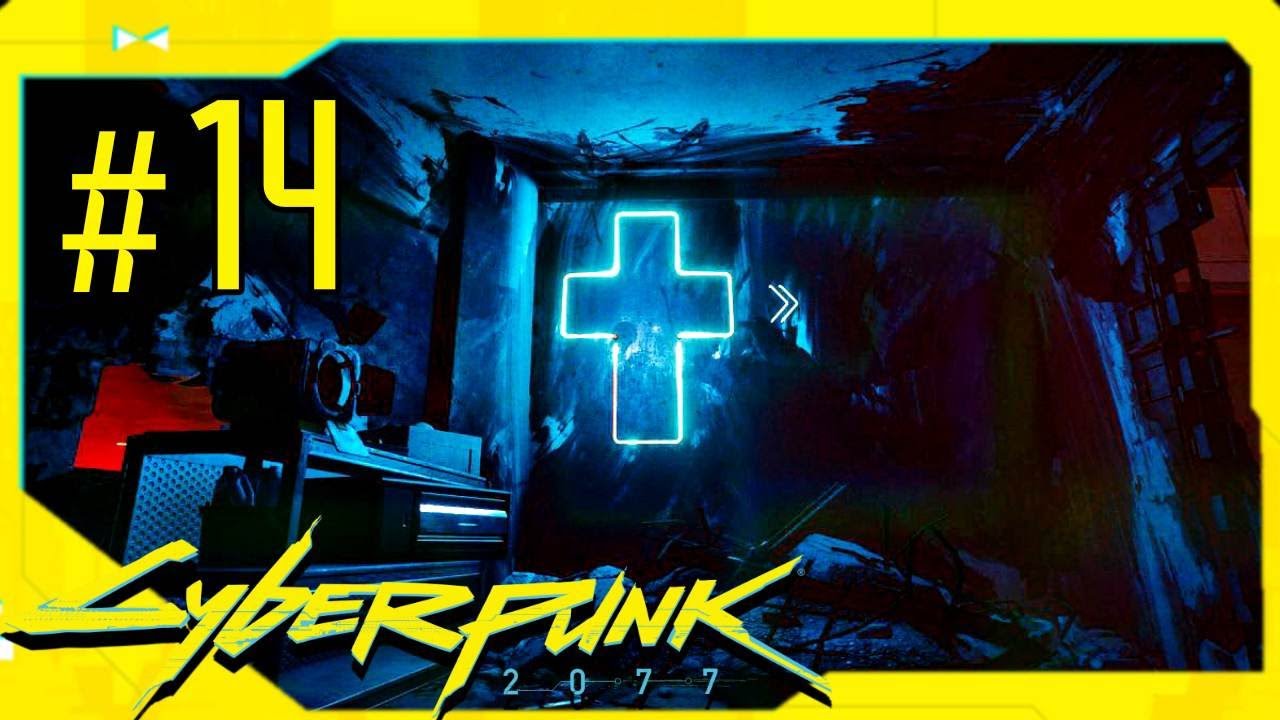 Good Karma || Cyberpunk 2077 #14 - YouTube