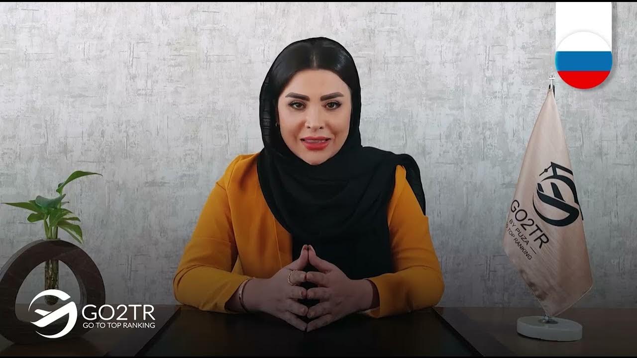 ویزای توریستی روسیه | موسسه مهاجرتی GO2TR - YouTube