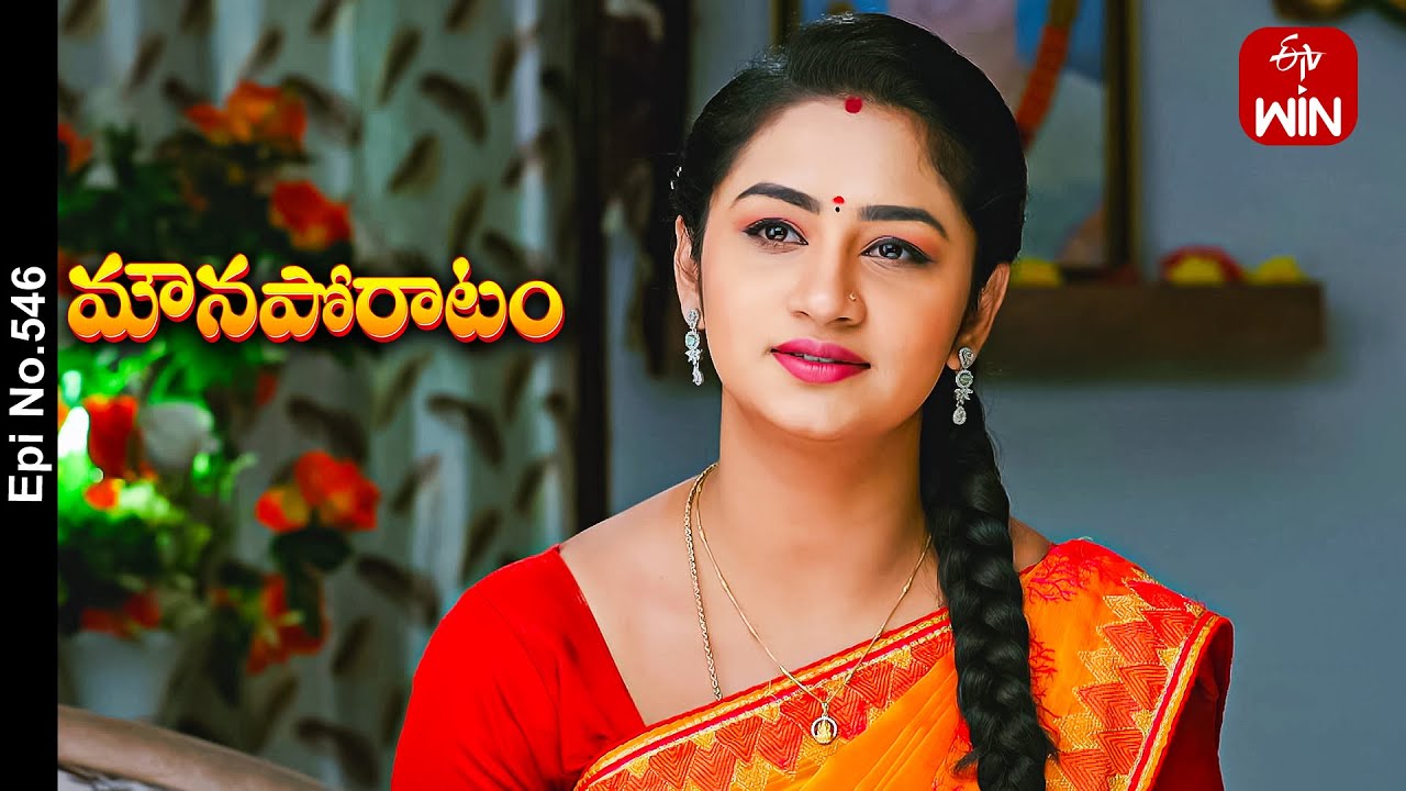 Mouna Poratam | 1st January 2024 | Full Episode No 546 | ETV Telugu ...
