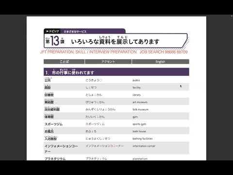 IRODORI A2 LESSON 13 WORD MEANING - NEPALI - YouTube