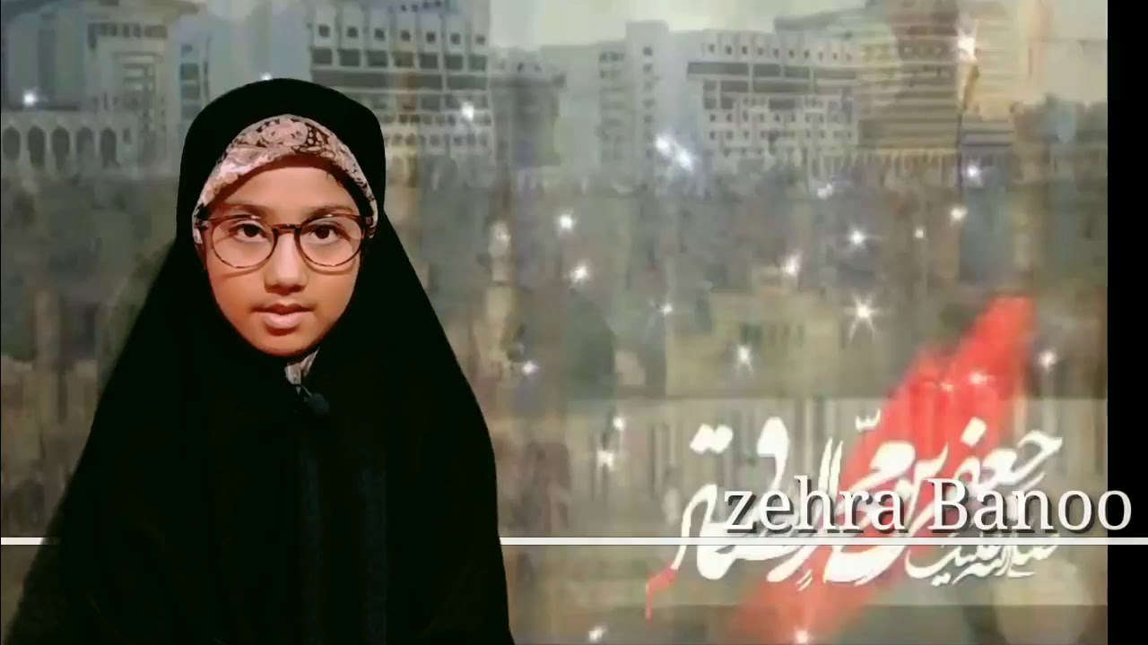 Biography of Imam Jafar Sadiq (a.s) peace be upon him - YouTube