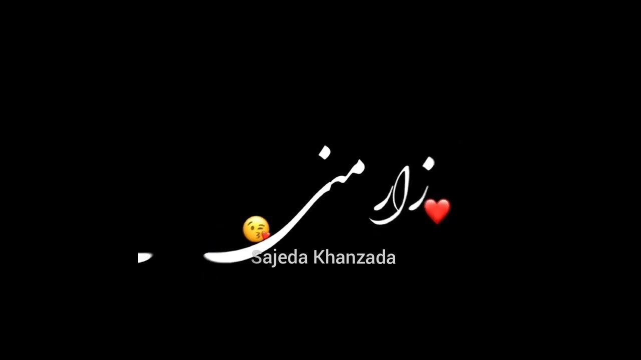 استوری بسیار زیبا با آهنگ خواهر تو گل ناز منی محرم راز منی 👭 لایک کمنت هم یادتون نره ️👩 ️👩 ️