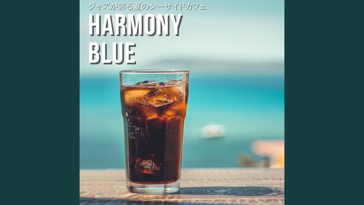 Pine Tree Rustle - YouTube