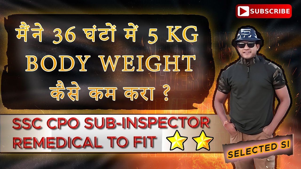 मैने 36 hours में 5 kg body weight केसे कम करा? SSC CPO re-medical to ...