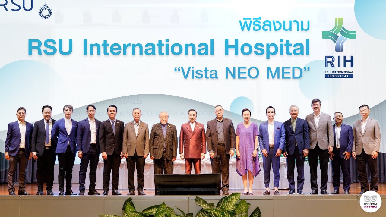 พิธีลงนาม RSU International Hospital “Vista NEO MED” - YouTube
