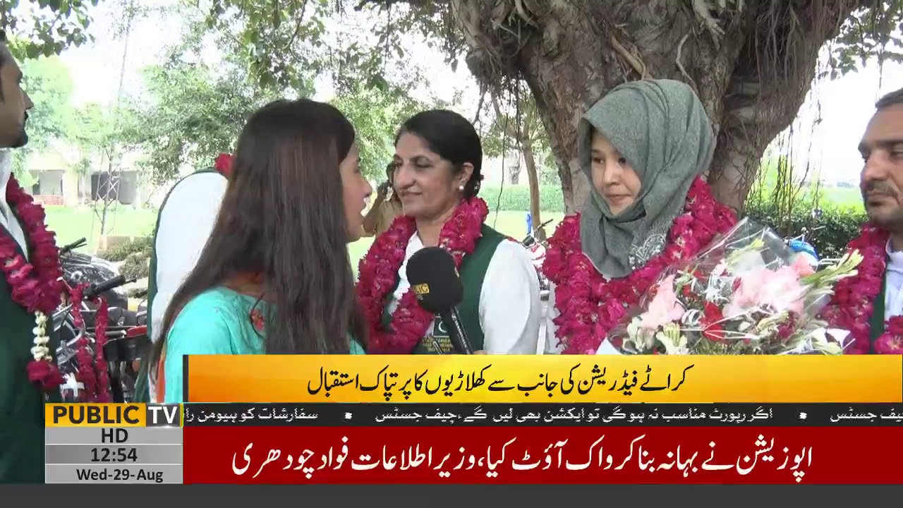 Pakistani Nargis won Bronze medal in Asian Games, given a warm welcome ...