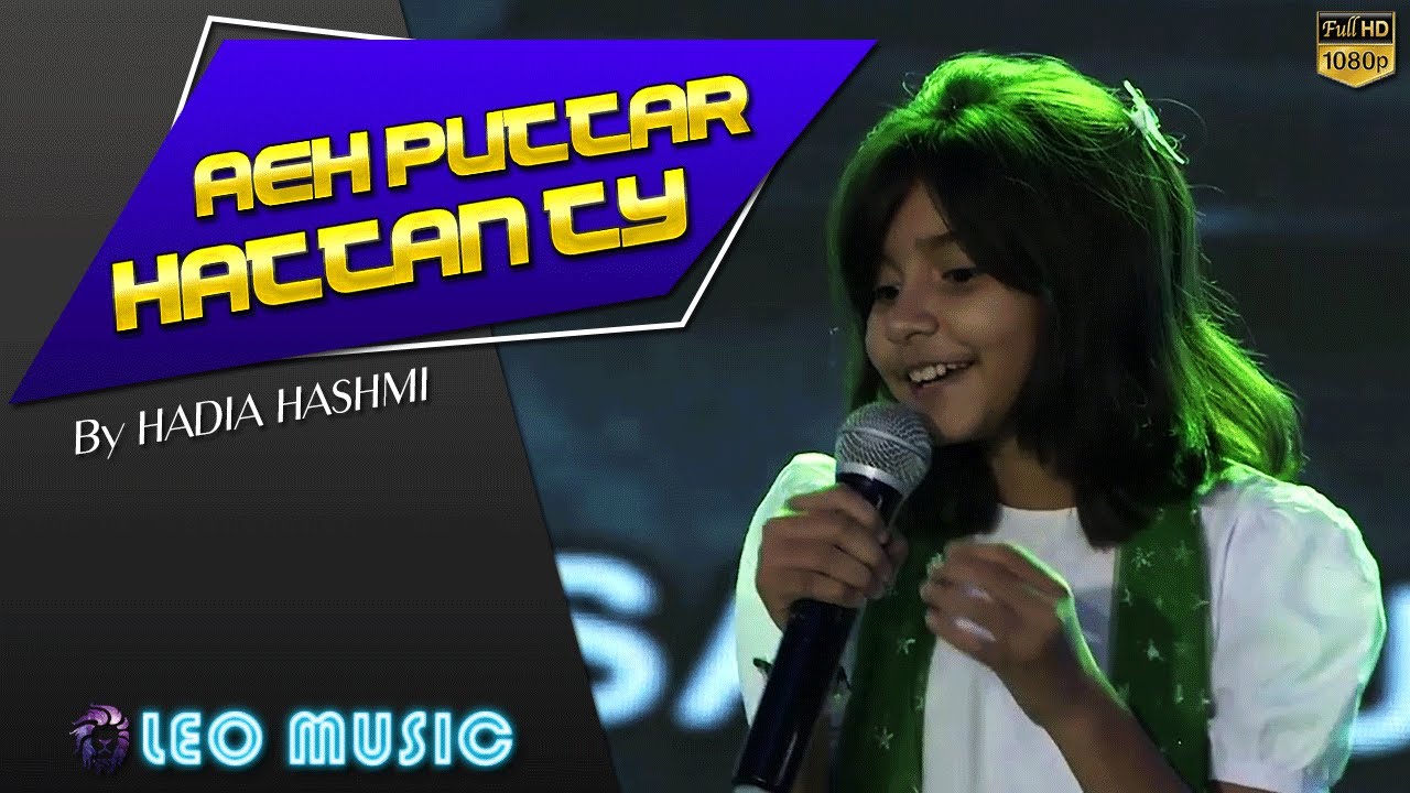 Hadia Hashmi Beautiful Song For Pak Army | Ay Puttar Hattan Tay | Noor ...