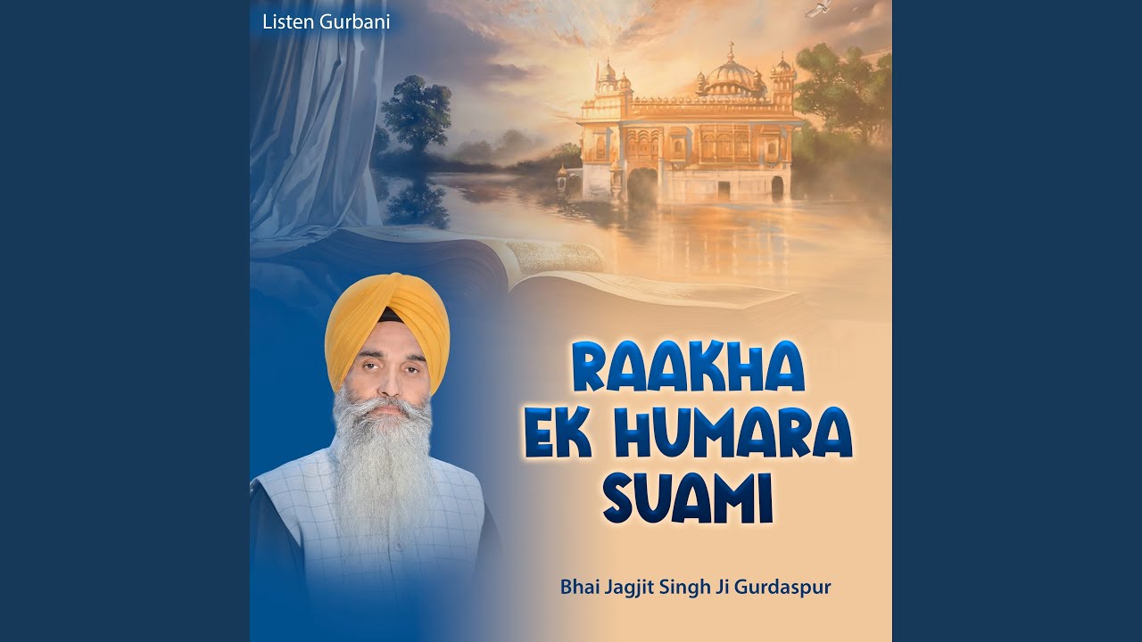 Rakha Ek Humara Swami - YouTube