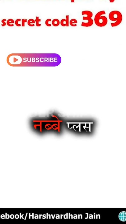 How Many Secret Codes in Universal #short #shorts #shortsfeed #ytshorts #youtubeshorts # ...