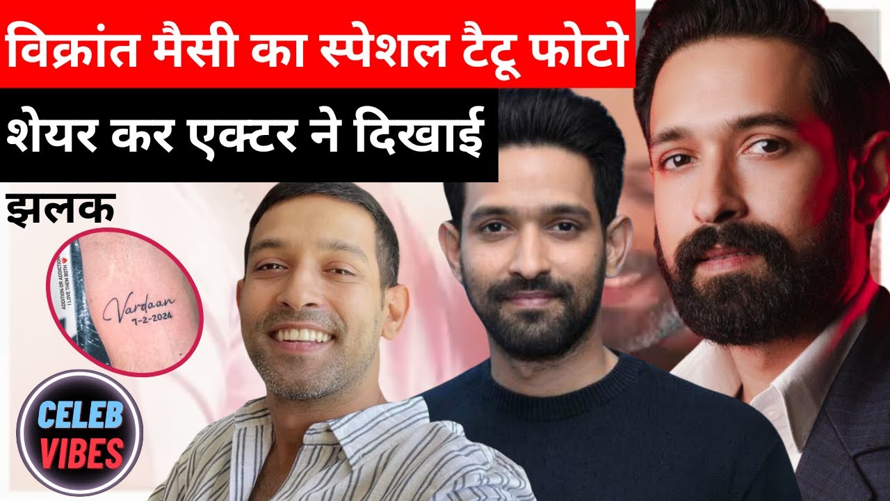 Bollywood Actor Vikrant Massey Gets a Tattoo of His Son's Name - YouTube