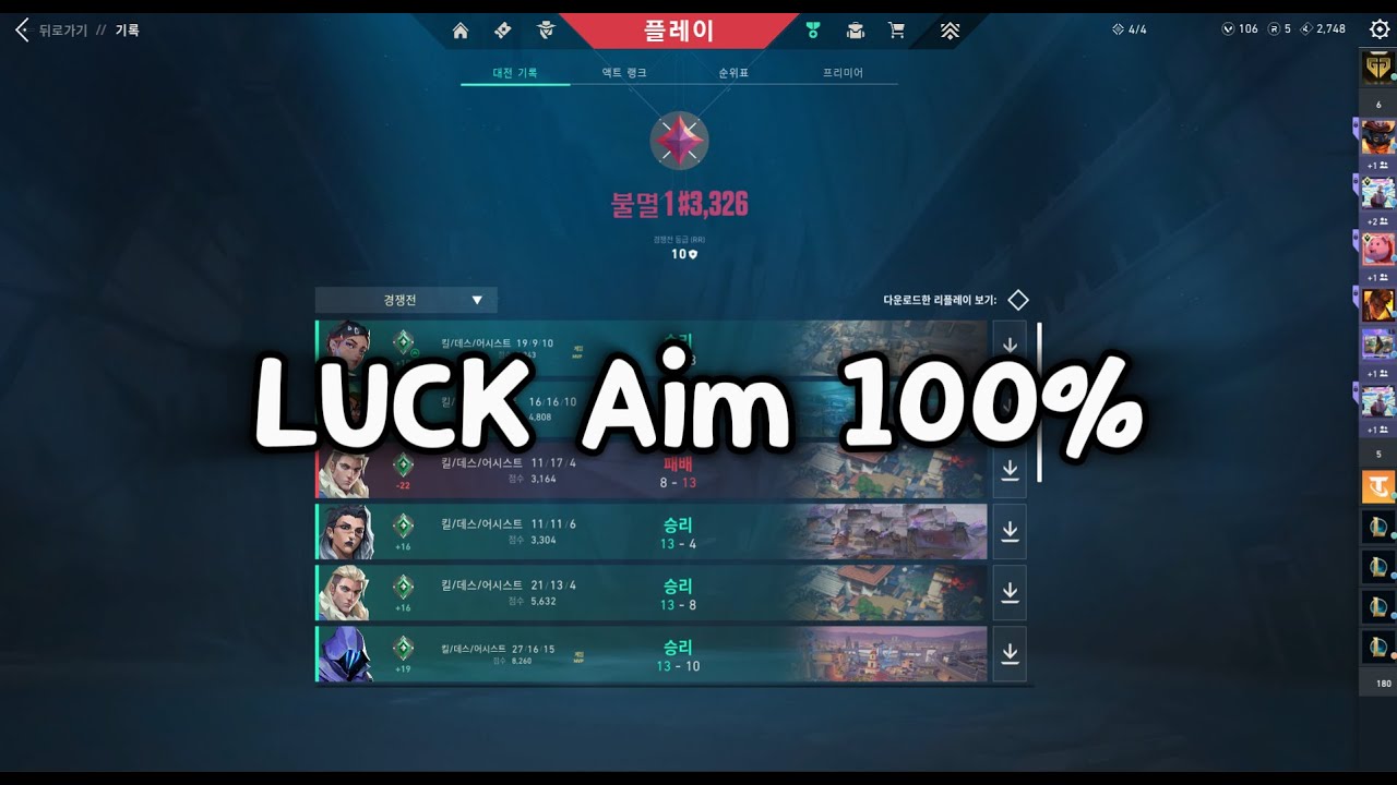 LUCK Aim 100% [발로란트 불멸 매드무비] - YouTube