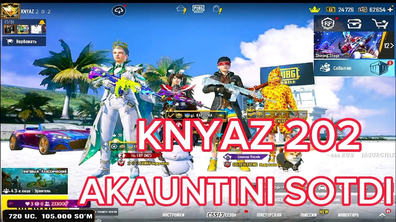 KNYAZ 202 ALIYGA AKAUNTINI SOTDI🥵 - YouTube