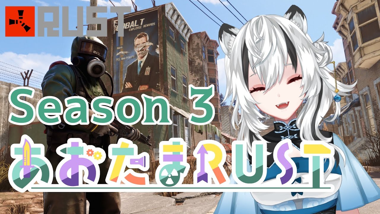 【RUST】映えスポット探索【月白なとら #Vtuber #RUST】 - YouTube