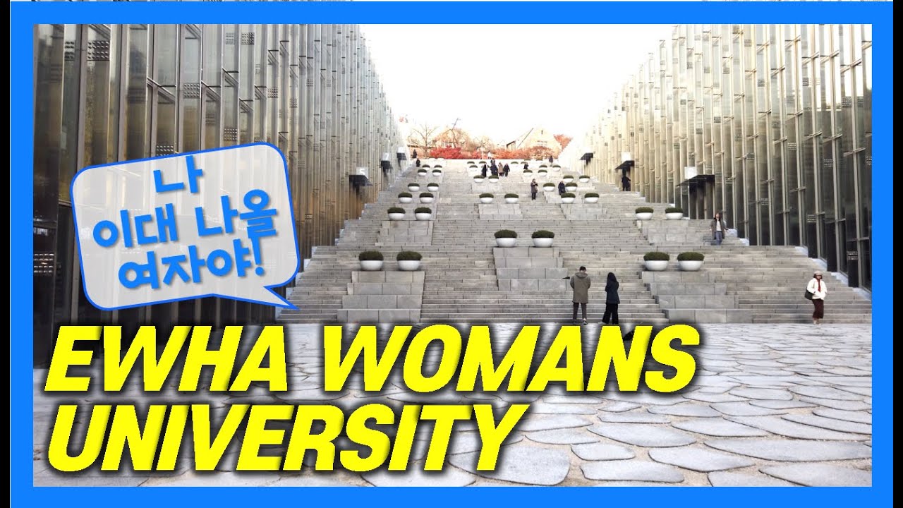 [4K] The best, oldest, largest women's university in Korea_(이화여대 ECC) Ewha Womans University ...