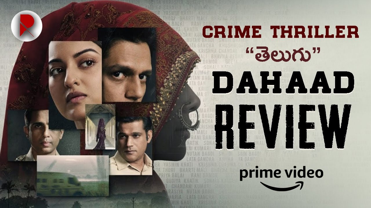 Dahaad Web Series Review Telugu : Sonakshi Sinha, Vijay Varma : Prime ...
