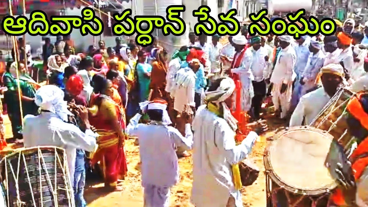 ఉట్నూర్లో గోండి ధర్మ గురు శ్రీ హీరసుక జయంతి ఉత్సవాలు 🏹 // gondwana ...