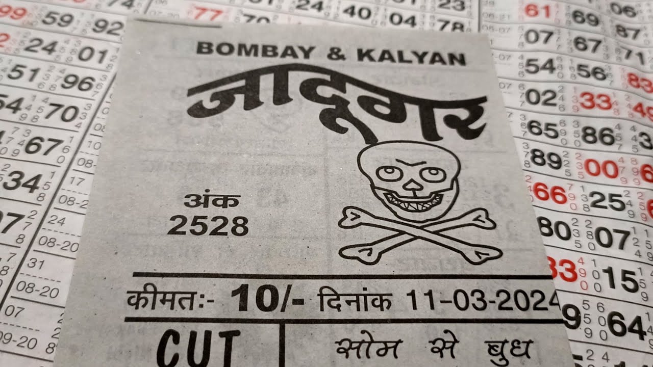 11 To 16 March 2024 Saptahik Special Jadugar Chart Day Nights Chart ...